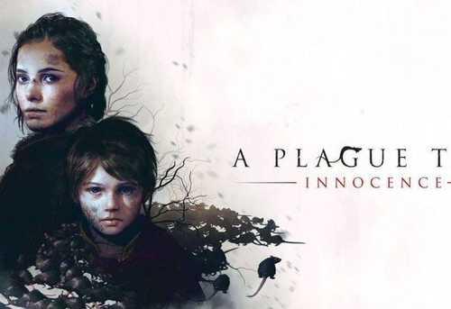 A Plague Tale: Innocence на PS4 и PS5