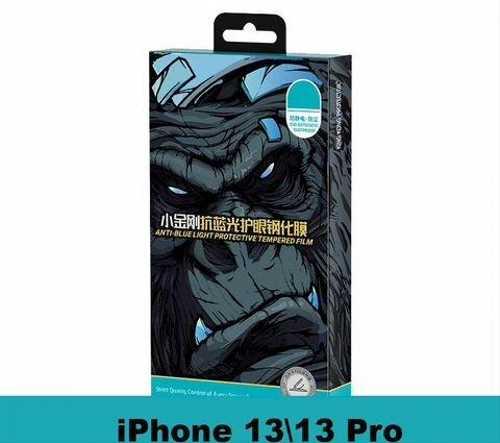 Защитное стекло для iPhone 13 и 13 Pro Anti Blue