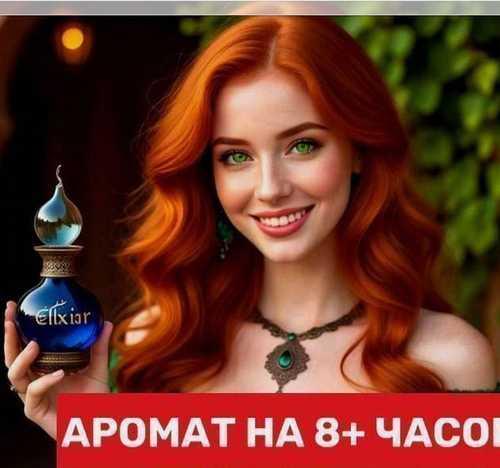 Эфирное масло розмарина 20мл. Минус 10 лет с возраста