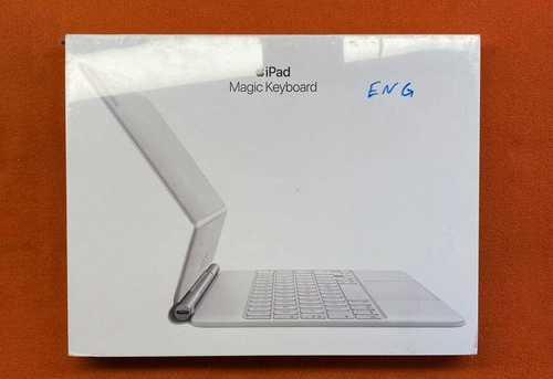 iPad Pro 11'' Magic Keyboard White US (new)