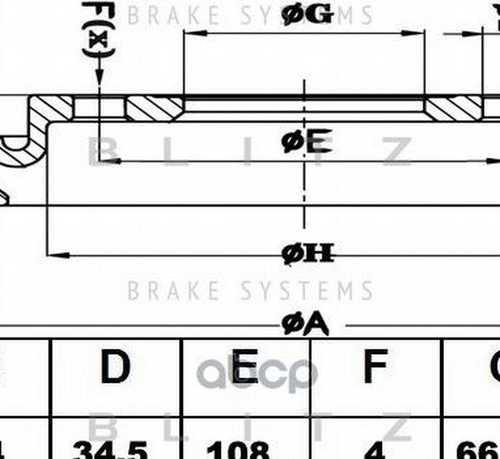 Диск тормозной перед BS0167 Blitz