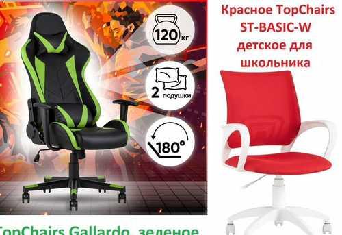 Игровое компьютерное кресло