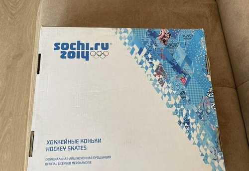 Коньки хоккейные sochi 2014