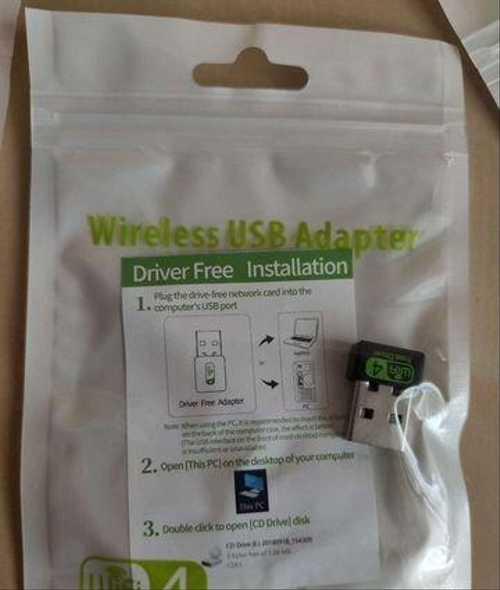 Новый USB WiFi адаптер 150Mbps