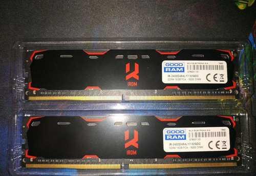 Оперативная память ddr4 32gb 2400