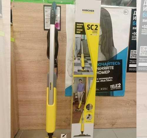 Пароочиститель Karcher SC 2 Upright EasyFix