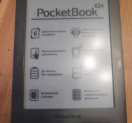 Электронная книга pocketbook 624