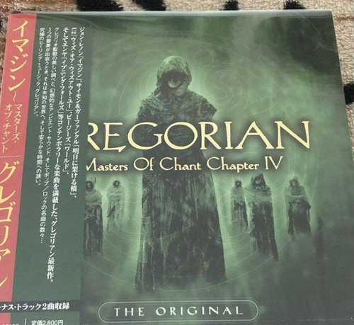 Gregorian. Masters Of Chant Chapter IV