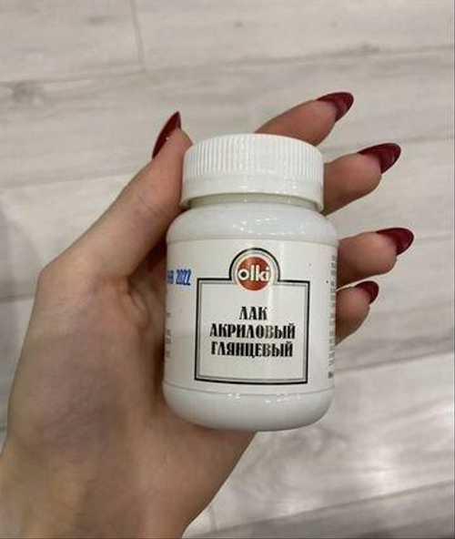 Лак акриловый глянцевый