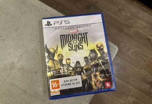 Marvel's Midnight Suns (Playstation 5, PS5)