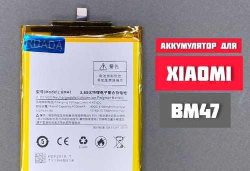 Аккумулятор Xiaomi BM47 (Redmi 4X) Премиум