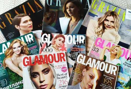 Журналы, цена за всё. Glamour, Grazia, Cosmo