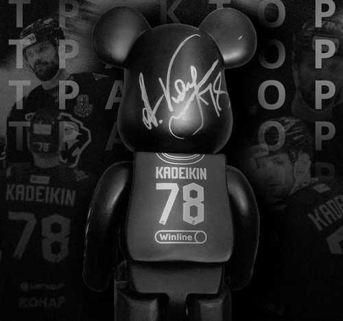 Оригинальный bearbrick хк Трактор с автографом