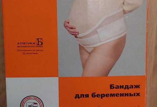 Бандаж для беременных fosta новый, гелевые проклад