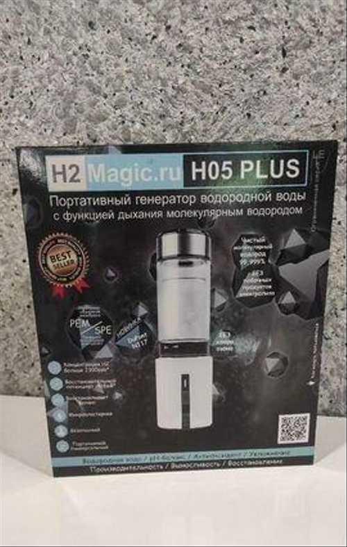 Портативный генератор водородной воды Magic H05