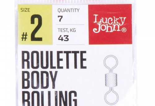 Вертлюги 43кг 7шт 002 roulette body rolling "Lucky