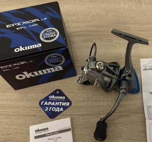 Okuma Epixor LS40 (EPL-40)