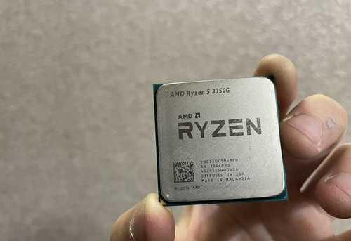 Процессор AMD Ryzen 5 3350g со встройкой