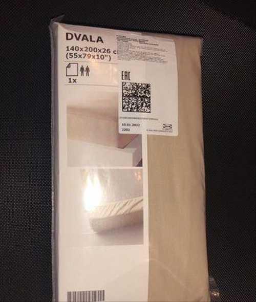 Новое постельное бельё из IKEA не распечатанное
