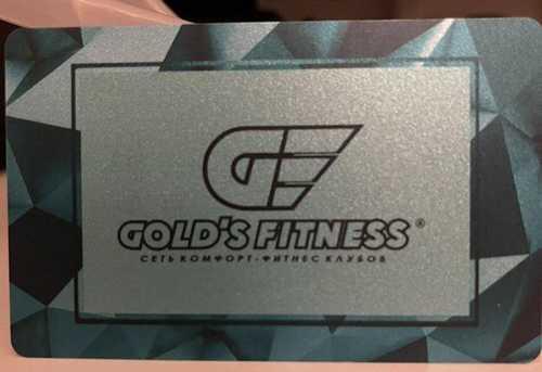 Абонемент в Фитнес-клуб «Gold’s Fitness» (Hampton)