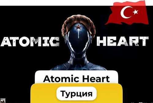 Atomic Heart. Turkey