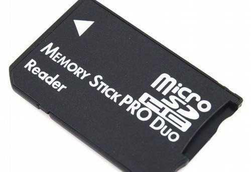 Адаптер Micro SD TF Sony MS (Memory Stick) Pro Duo