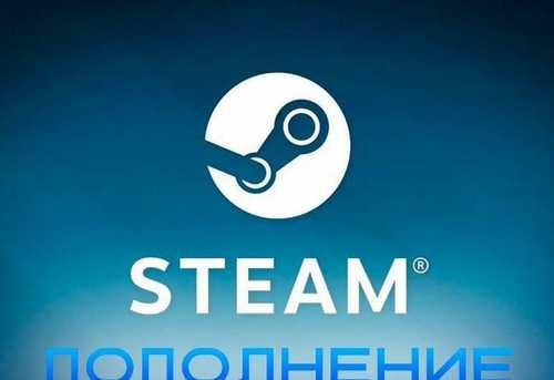 Пополнение Steam 14,8% снг