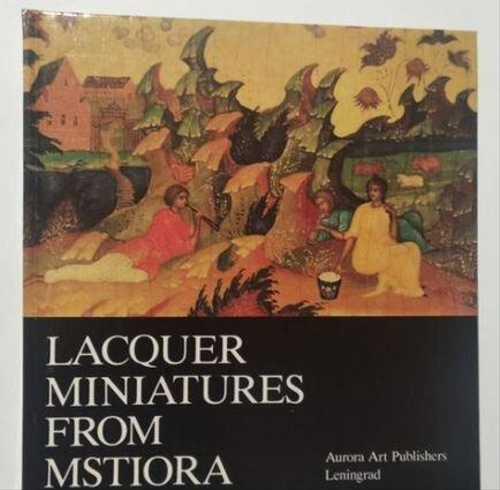 Лаковая миниатюра Мстеры Lacquer Miniatures from M