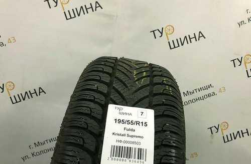 Fulda Kristall Supremo 195/55 R15