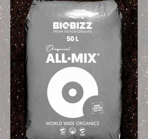 Земля субстрат biobizz all mix