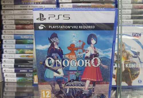 The Tale of Onogoro (Только для PS VR2) PS5