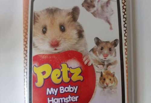 Игра Petz: My Baby Hamster (PSP) русская версия