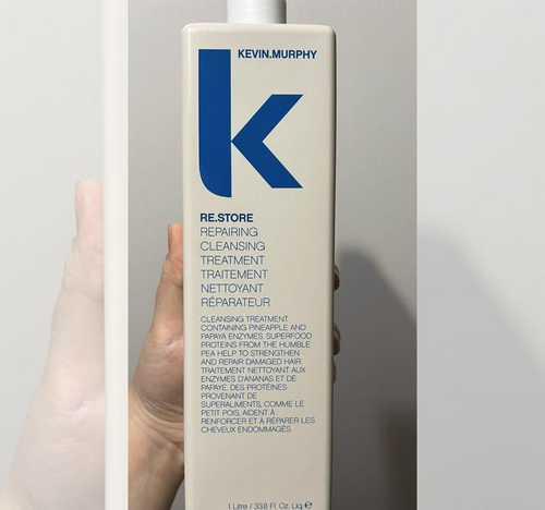 Распив Kevin Murphy Re store маска-шампунь