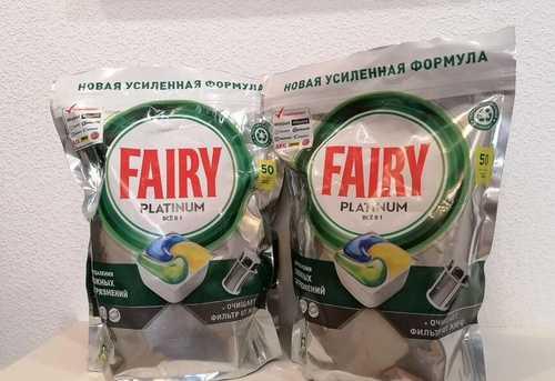 Капсулы Fairy Platinum опт/розница