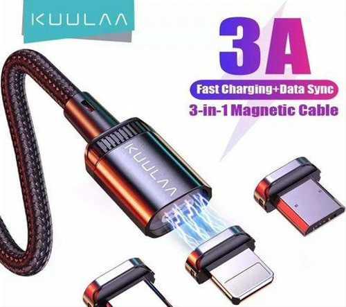 Кабель магнитный Kuulaa microusb/Type-C/Lightning