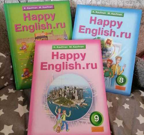 Учебники happy english 7, 8,9 класс, Кауфман