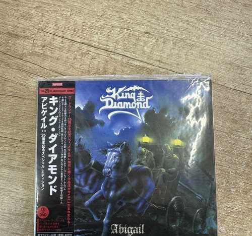 King diamond cd japan