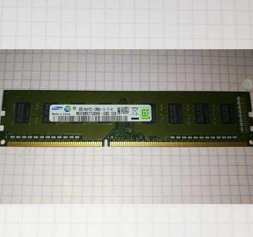 Оперативная память DDR3 2gb Samsung (оригинал)