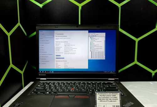 Ноутбук Lenovo T440p i7-4710MQ 8GB 256GB