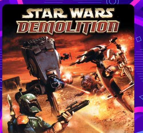 Star wars Demolition PS5 и PS4