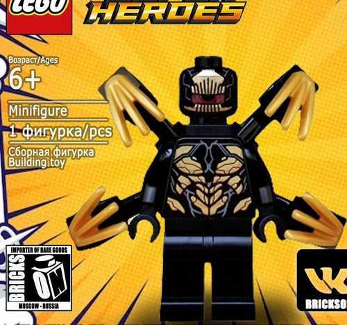 Lego Минифигурка Super Heroes аутрайдер sh561