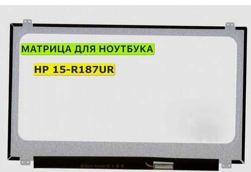 Матрица для HP 15-R187UR 40pin 1366x768 (HD) TN