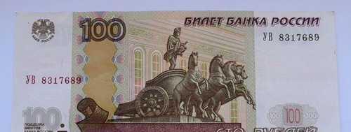 Банкнота экспериментальная серии ув. 100 р