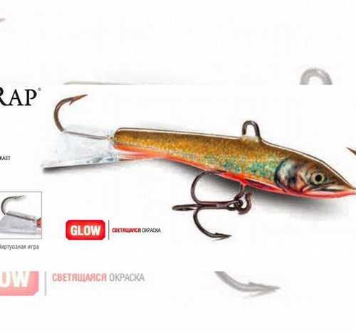 Балансиры Rapala