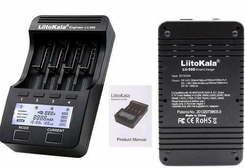 Новое зарядное устройство LiitoKala Lii-500