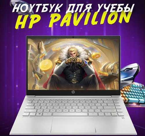 Ноутбук для учебы HP / Core i5