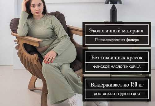 Кресло "Ракушка"