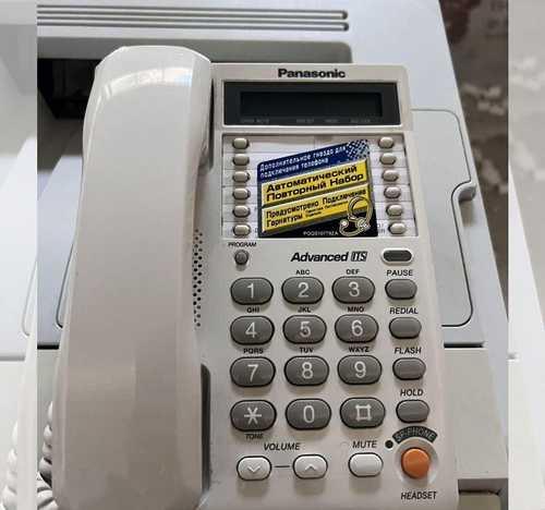 Телефон офисный Panasonic