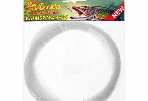 Леска монофильная калиброванная, диаметр 0.7 мм, 1