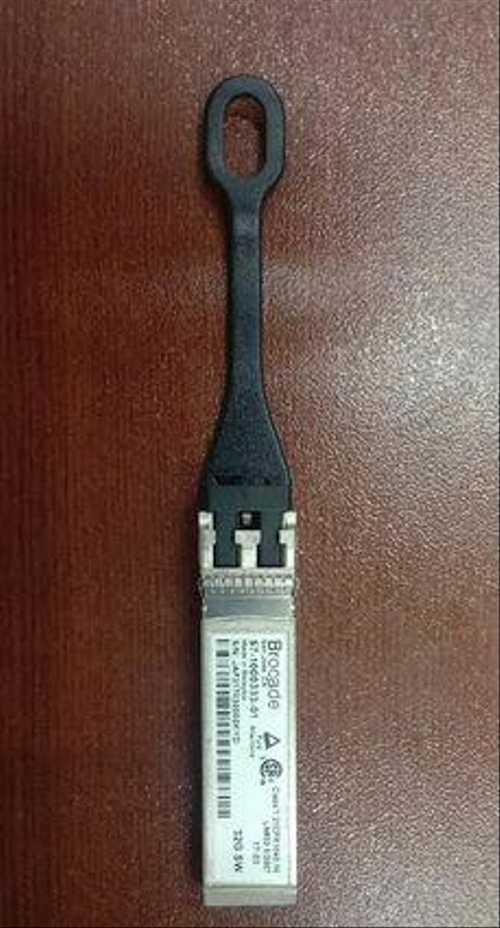 Трансивер SFP+ Brocade 57-1000485-01